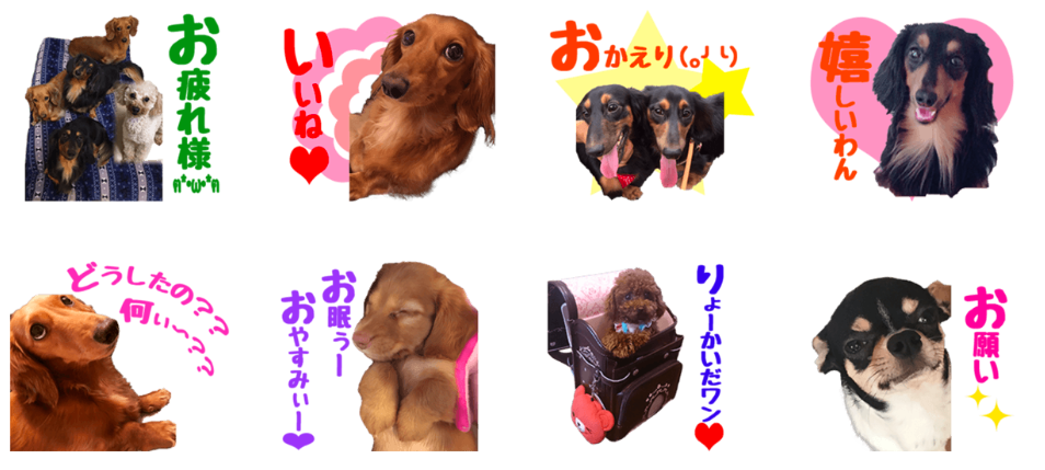 K様ファミリーのオリジナルLINEスタンプ制作 | Hapi Sta!（ハピスタ）- LINEスタンプ制作・作成代行サービス