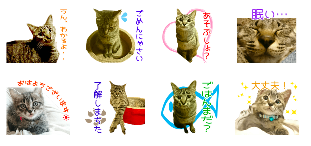 アースちゃんのオリジナルLINEスタンプ制作 | Hapi Sta!（ハピスタ）- LINEスタンプ制作・作成代行サービス