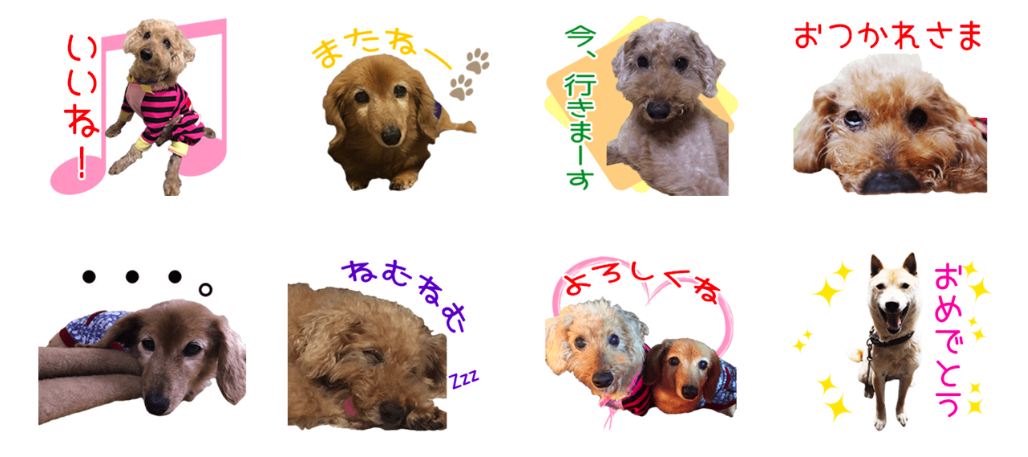 K様ファミリーのオリジナルLINEスタンプスタンプ制作 | Hapi Sta!（ハピスタ）- LINEスタンプ制作・作成代行サービス