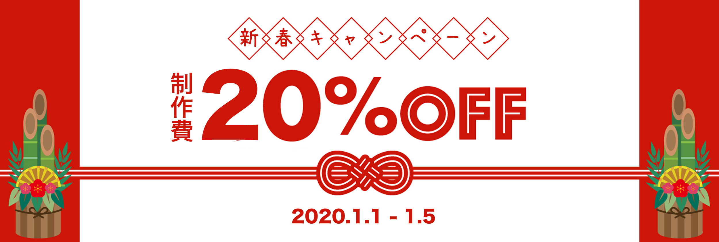 2020年新春キャンペーン開催！ | Hapi Sta!（ハピスタ）- LINEスタンプ制作・作成代行サービス