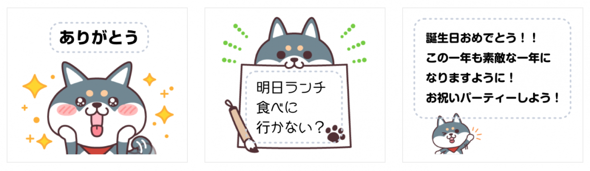 LINEクリエイターズメッセージスタンプが2月中旬より開始されます。 | Hapi Sta!（ハピスタ）- LINEスタンプ制作・作成代行サービス