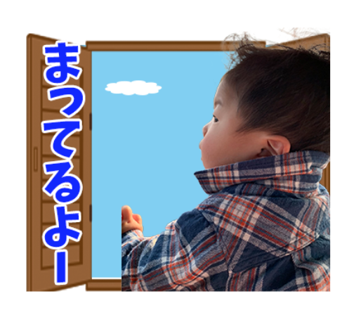 K様ファミリー | Hapi Sta!（ハピスタ）- LINEスタンプ制作・作成代行サービス