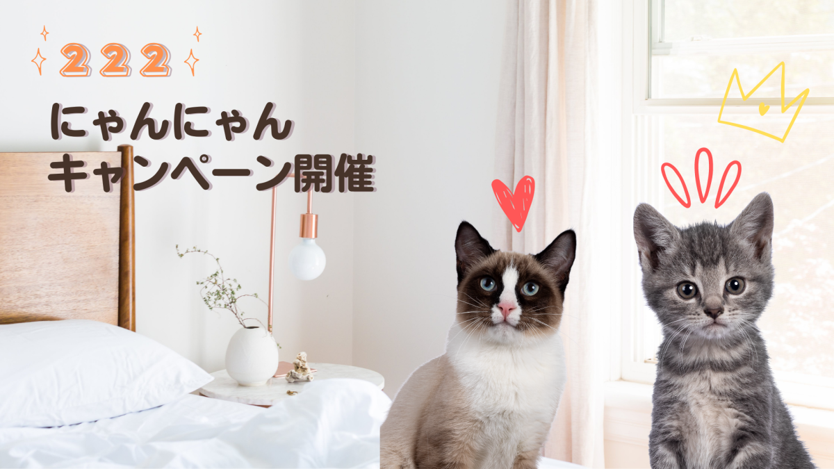 222キャンペーン開催！ | Hapi Sta!（ハピスタ）- LINEスタンプ制作・作成代行サービス