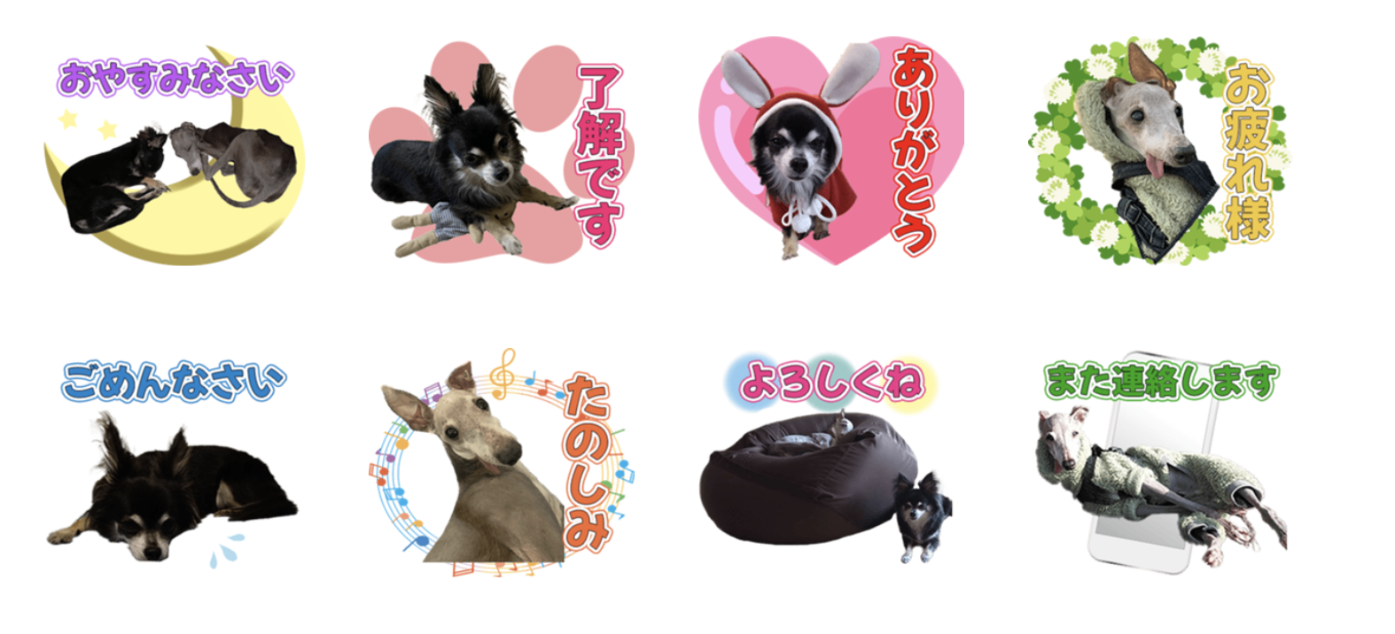 ミント君と小梅ちゃん♥ | Hapi Sta!（ハピスタ）- LINEスタンプ制作・作成代行サービス