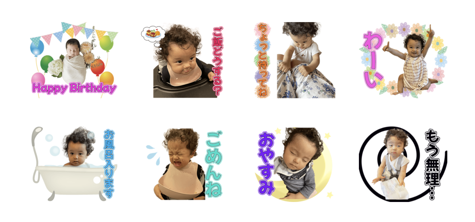 Eちゃん | Hapi Sta!（ハピスタ）- LINEスタンプ制作・作成代行サービス