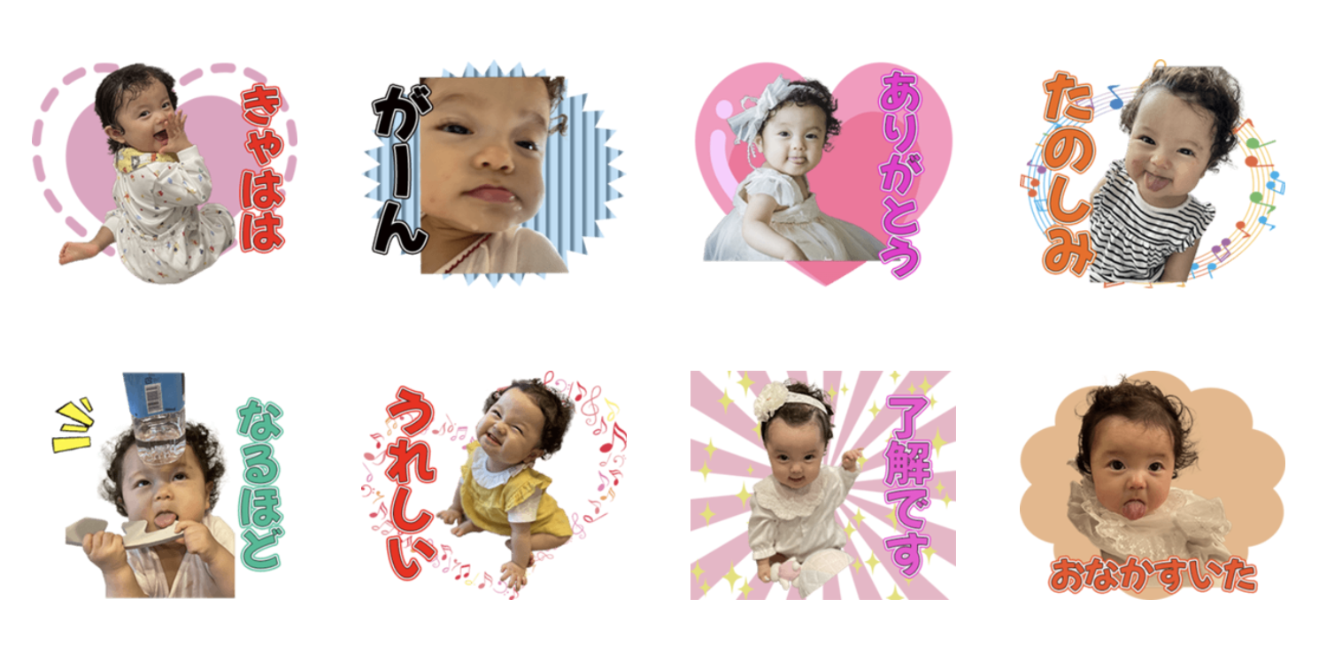 Eちゃん | Hapi Sta!（ハピスタ）- LINEスタンプ制作・作成代行サービス