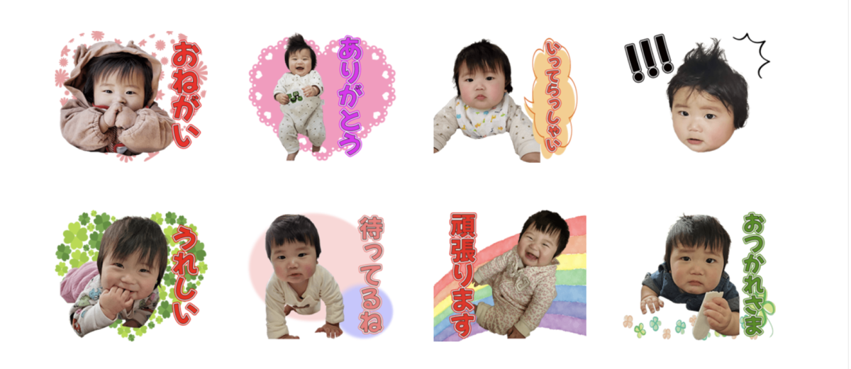 Fちゃん | Hapi Sta!（ハピスタ）- LINEスタンプ制作・作成代行サービス