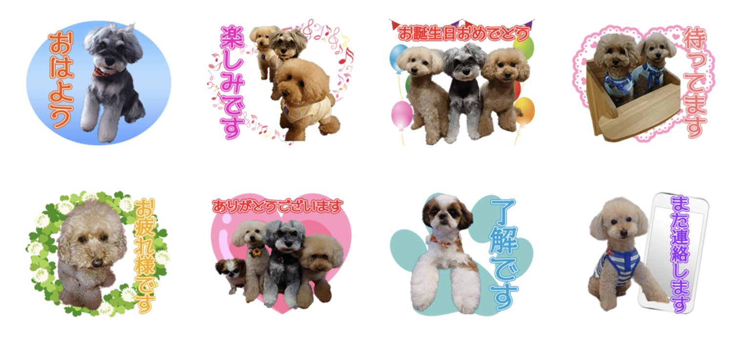 ♥チャルメルミーの日常♥ | Hapi Sta!（ハピスタ）- LINEスタンプ制作・作成代行サービス