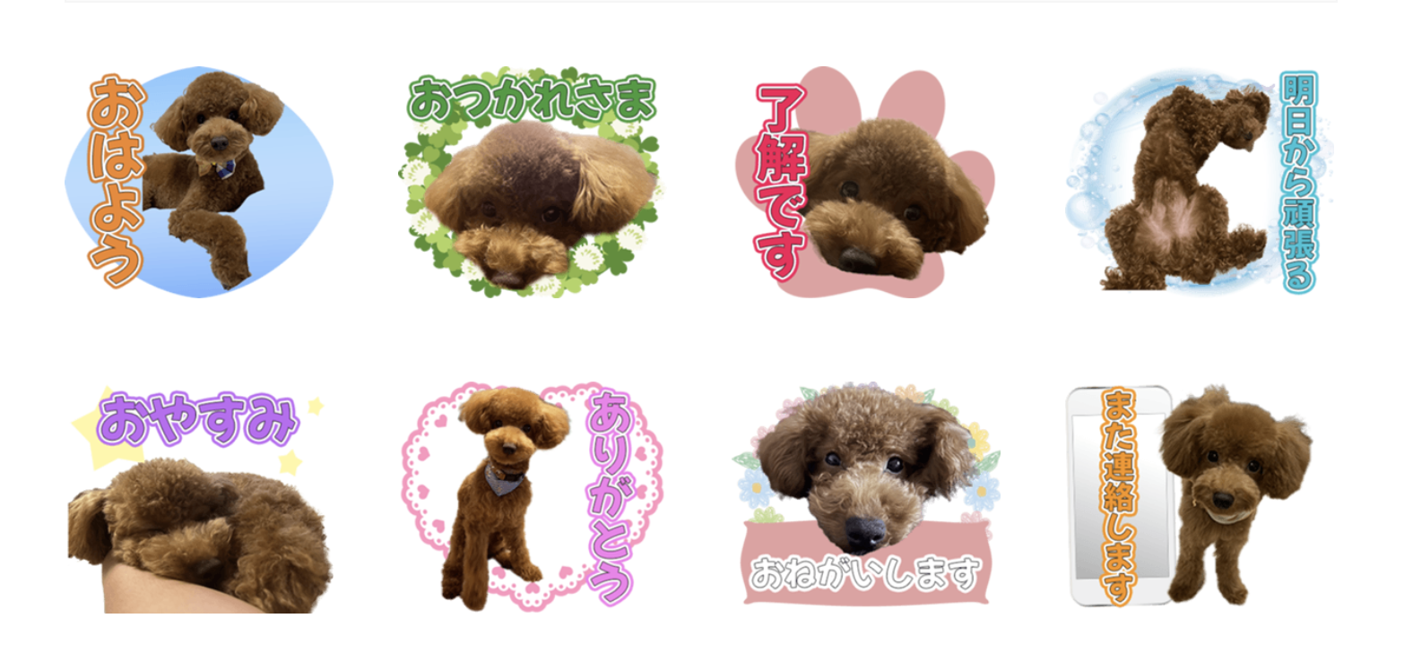 レックスくん★ | Hapi Sta!（ハピスタ）- LINEスタンプ制作・作成代行サービス