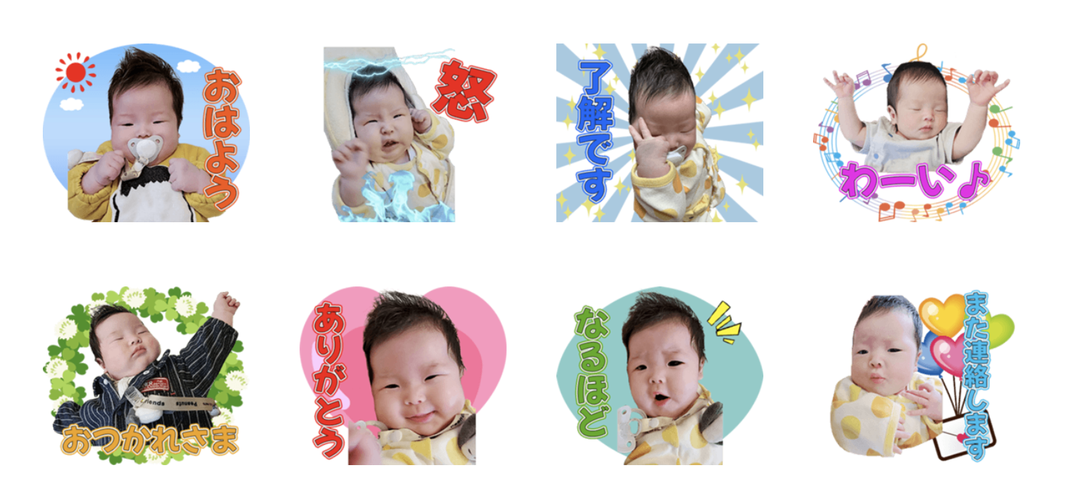 Rちゃん | Hapi Sta!（ハピスタ）- LINEスタンプ制作・作成代行サービス