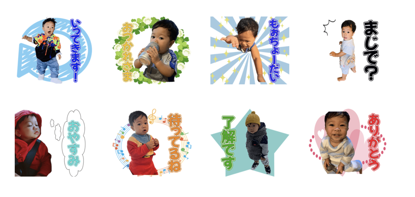 Hちゃん | Hapi Sta!（ハピスタ）- LINEスタンプ制作・作成代行サービス