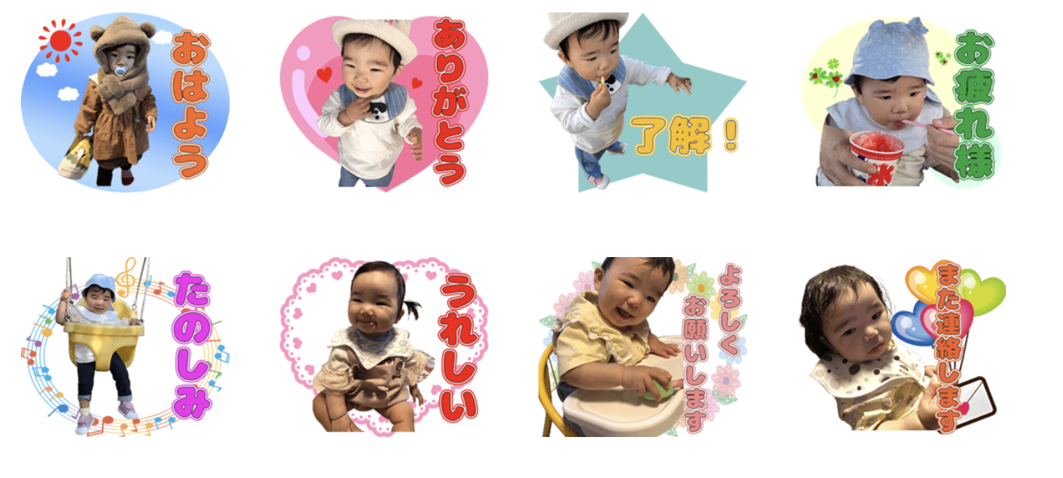 Sちゃん | Hapi Sta!（ハピスタ）- LINEスタンプ制作・作成代行サービス