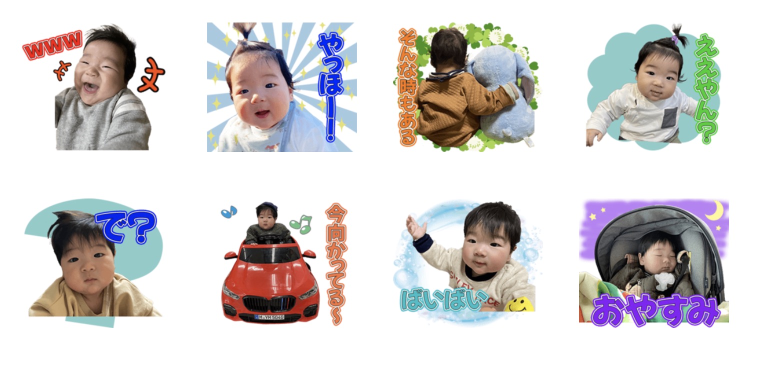 H様 | Hapi Sta!（ハピスタ）- LINEスタンプ制作・作成代行サービス