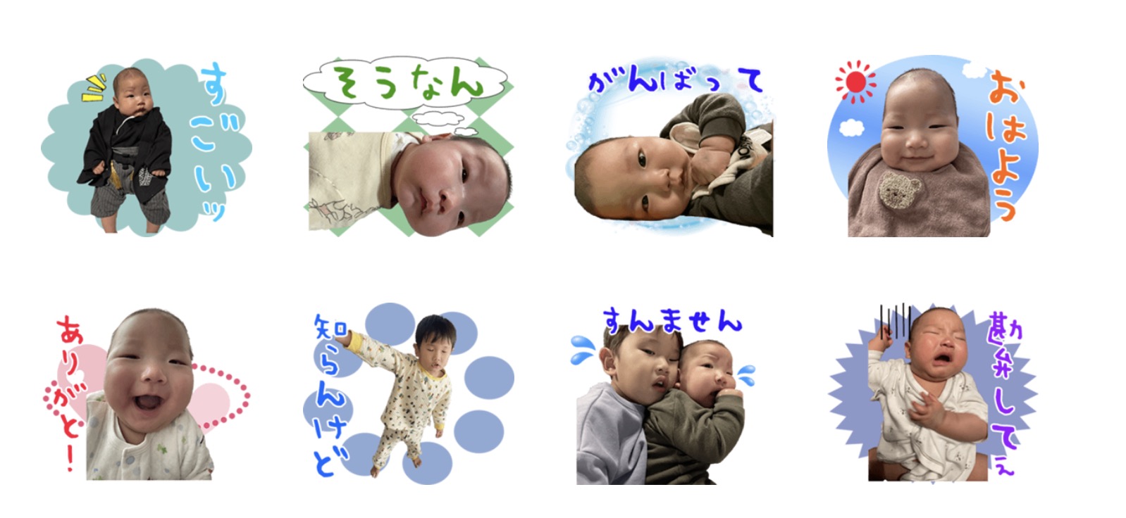 TくんとOくん | Hapi Sta!（ハピスタ）- LINEスタンプ制作・作成代行サービス