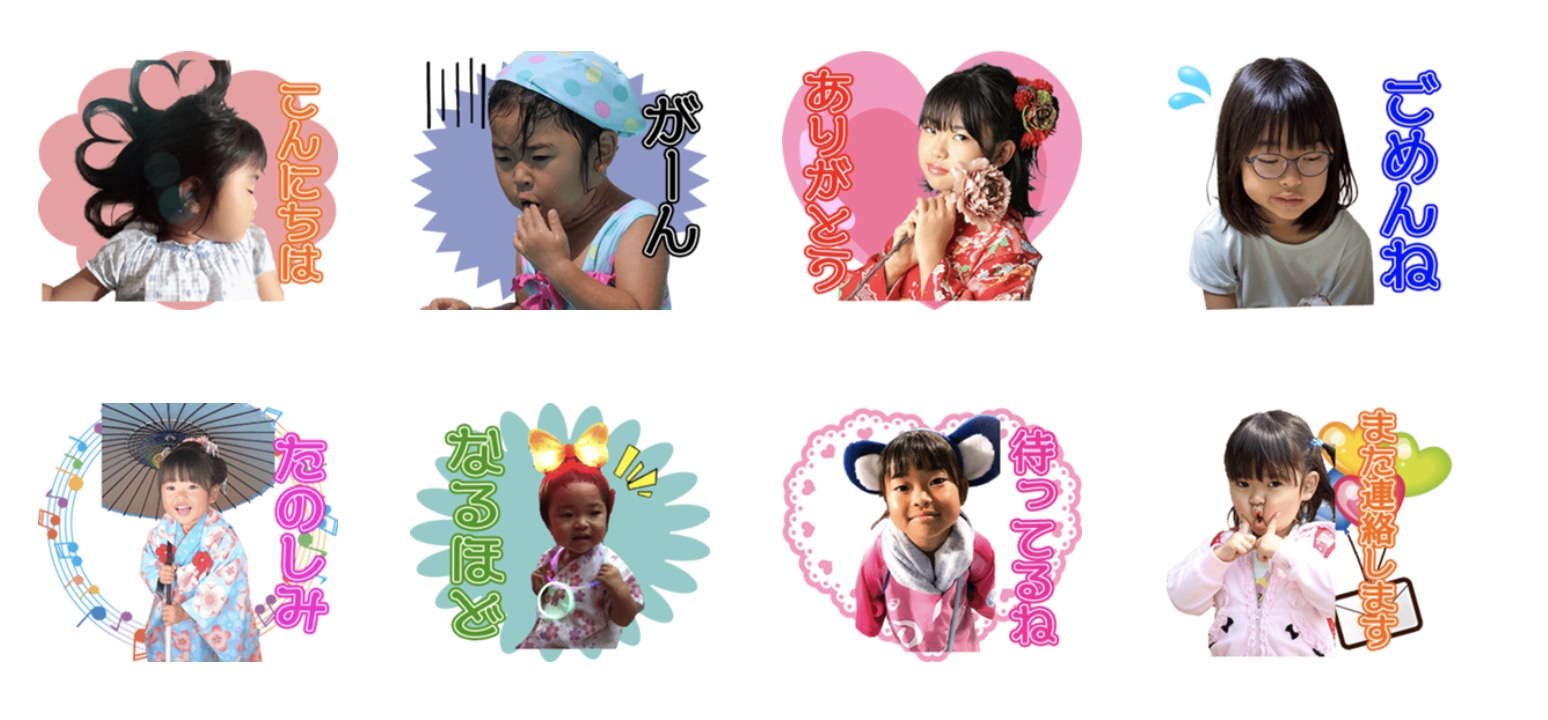 Aちゃん | Hapi Sta!（ハピスタ）- LINEスタンプ制作・作成代行サービス