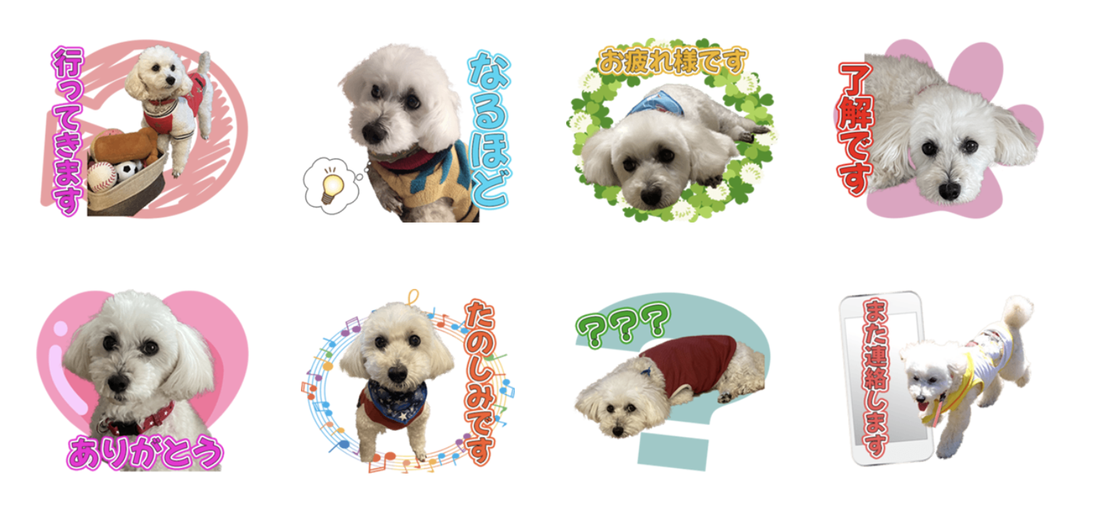 ちゅらスタンプ♥ | Hapi Sta!（ハピスタ）- LINEスタンプ制作・作成代行サービス