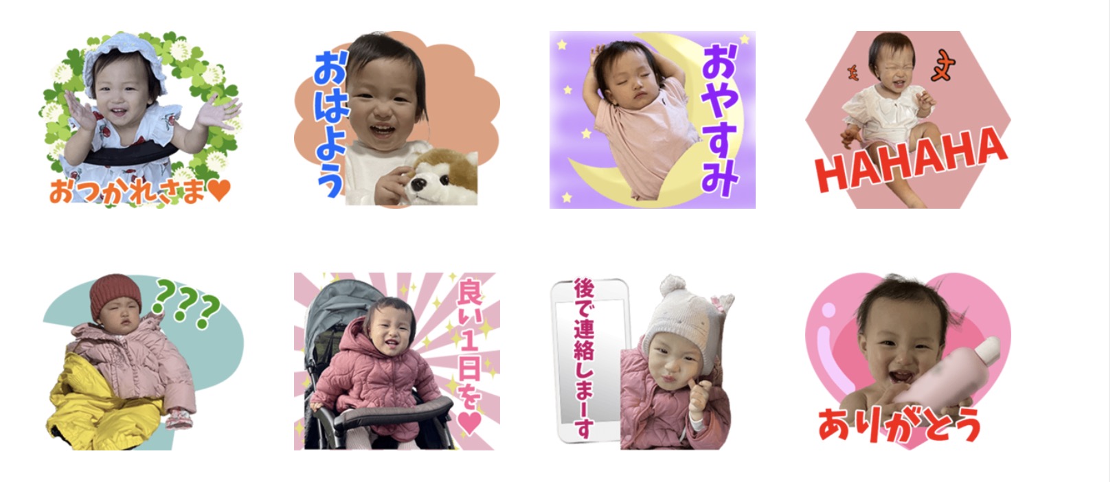 Kちゃん | Hapi Sta!（ハピスタ）- LINEスタンプ制作・作成代行サービス