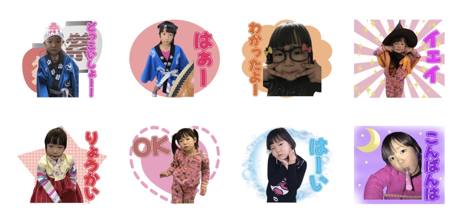 Y様 | Hapi Sta!（ハピスタ）- LINEスタンプ制作・作成代行サービス