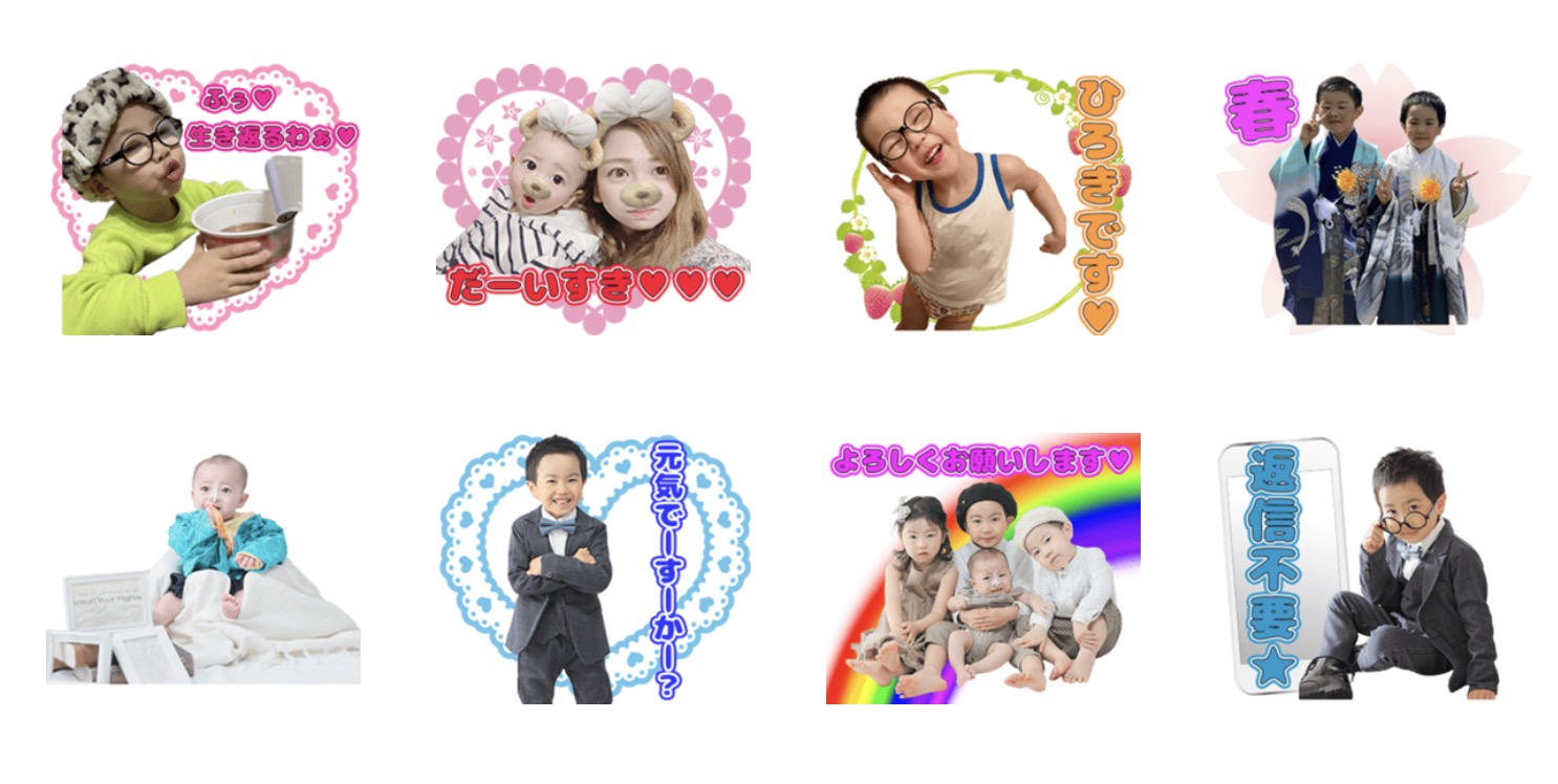 O様ファミリー | Hapi Sta!（ハピスタ）- LINEスタンプ制作・作成代行サービス