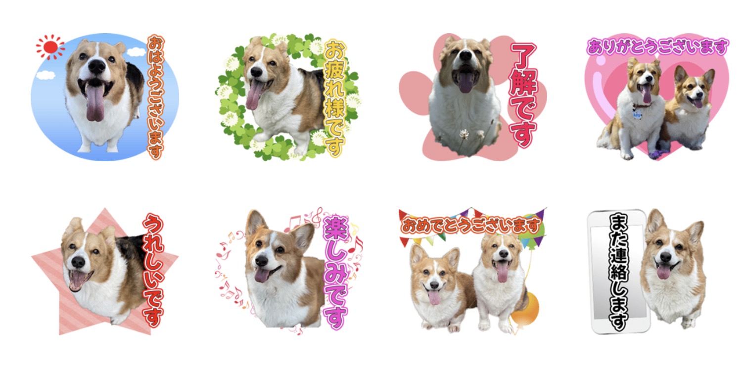 遊馬&野明 | Hapi Sta!（ハピスタ）- LINEスタンプ制作・作成代行サービス