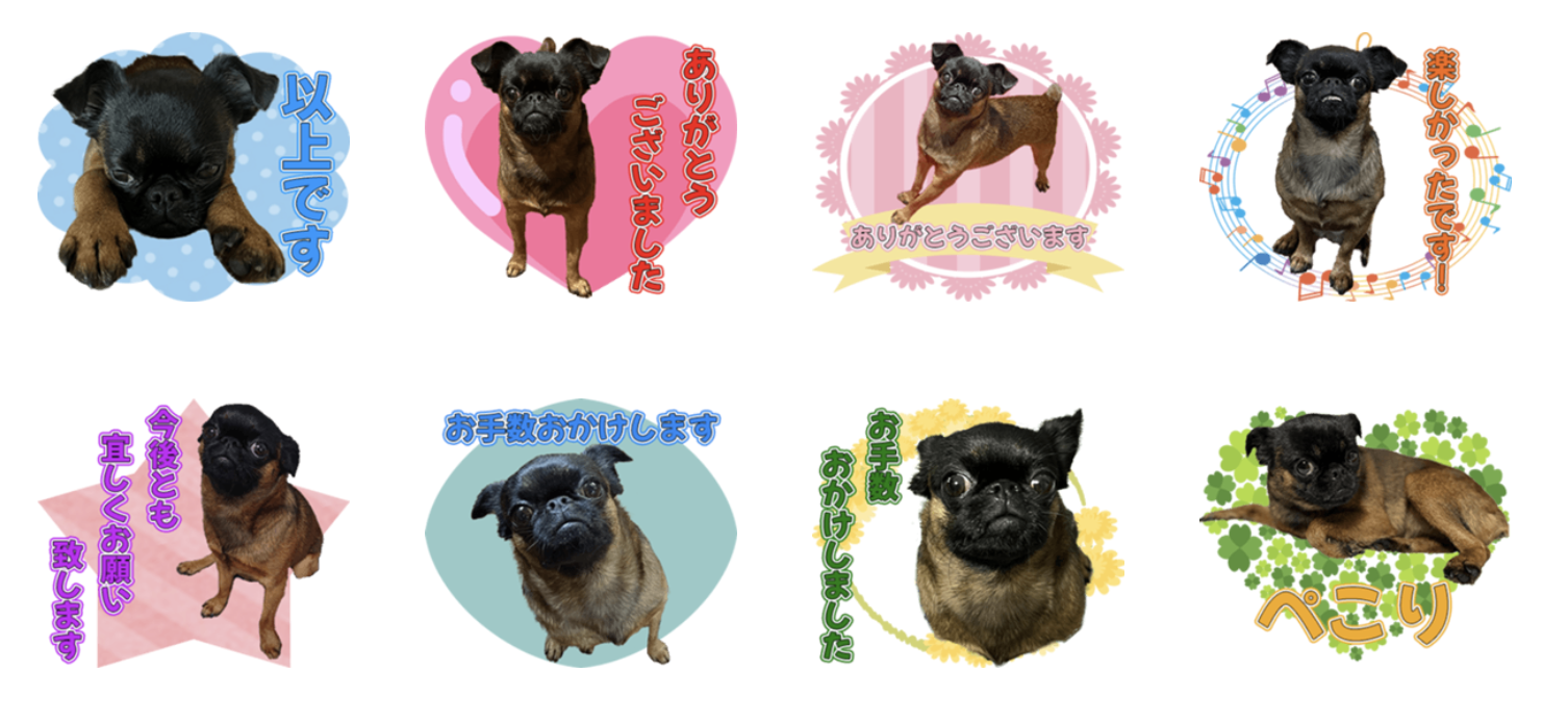 プチブラハンナのスタンプ3 | Hapi Sta!（ハピスタ）- LINEスタンプ制作・作成代行サービス