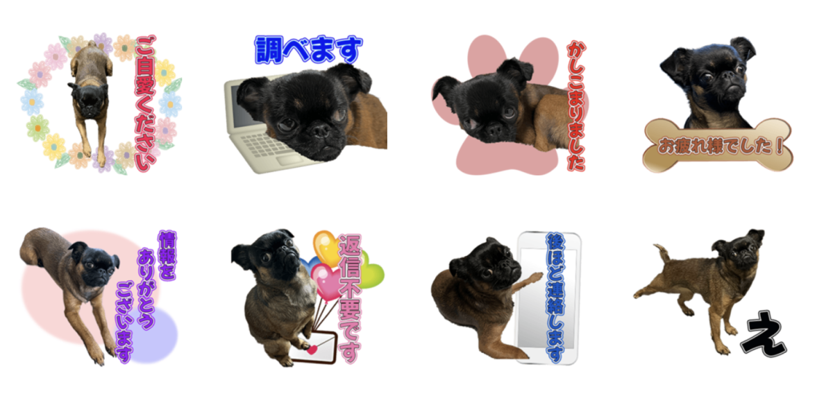 プチブラハンナのスタンプ3 | Hapi Sta!（ハピスタ）- LINEスタンプ制作・作成代行サービス