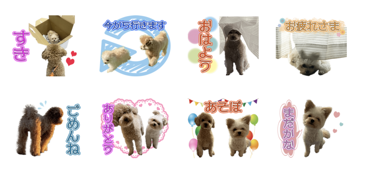 SundyとHonua | Hapi Sta!（ハピスタ）- LINEスタンプ制作・作成代行サービス