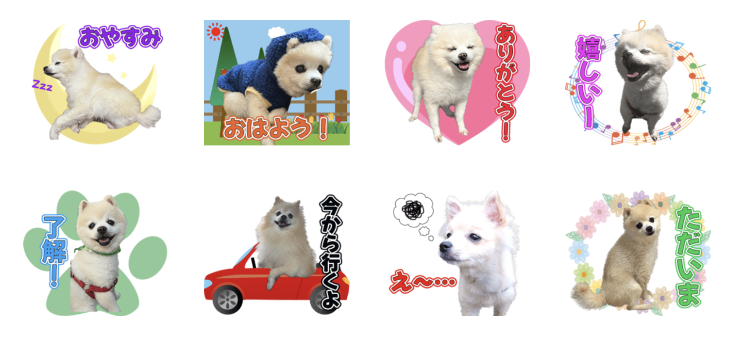 うちのミルクちゃん♥ | Hapi Sta!（ハピスタ）- LINEスタンプ制作・作成代行サービス