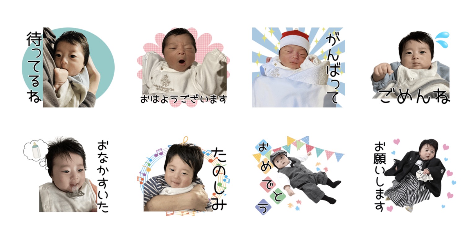 Aくん | Hapi Sta!（ハピスタ）- LINEスタンプ制作・作成代行サービス