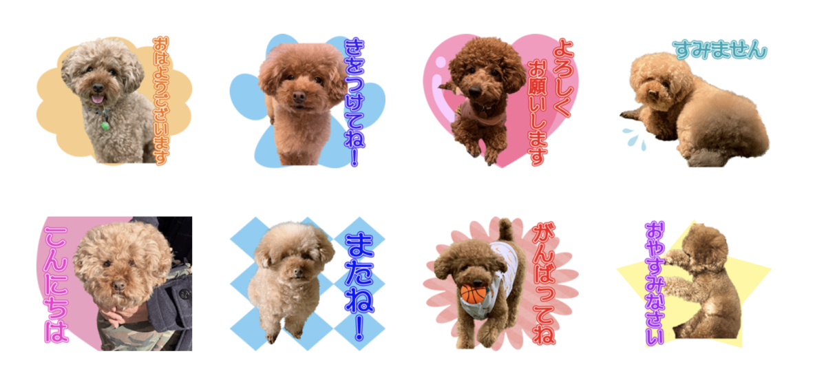 くぅかいゆめあおのご挨拶② | Hapi Sta!（ハピスタ）- LINEスタンプ制作・作成代行サービス