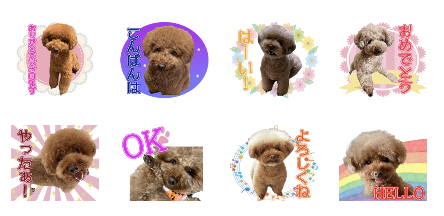 くぅかいゆめあおのご挨拶② | Hapi Sta!（ハピスタ）- LINEスタンプ制作・作成代行サービス