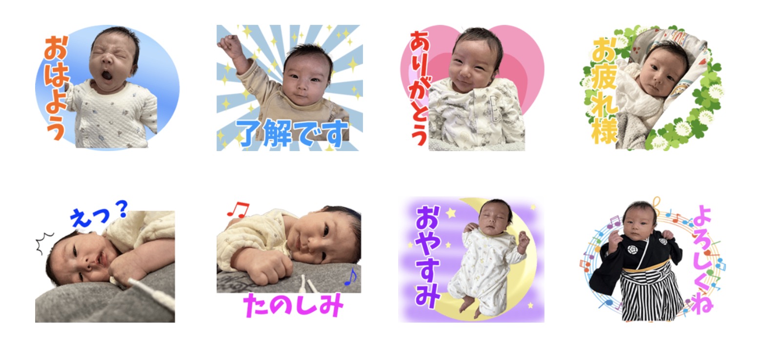 Aくん | Hapi Sta!（ハピスタ）- LINEスタンプ制作・作成代行サービス