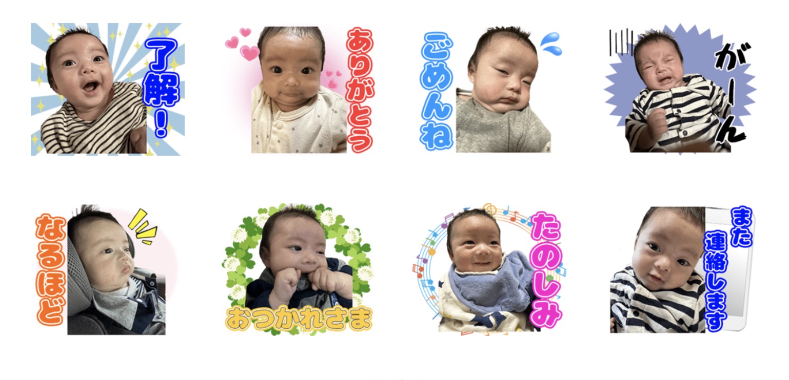 Eちゃん | Hapi Sta!（ハピスタ）- LINEスタンプ制作・作成代行サービス