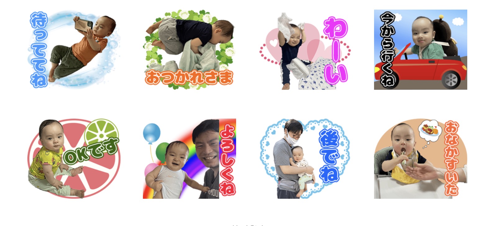 Rくん | Hapi Sta!（ハピスタ）- LINEスタンプ制作・作成代行サービス