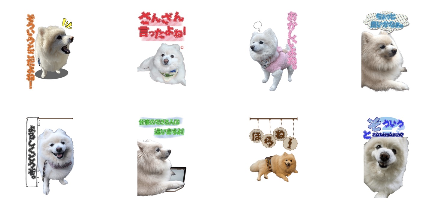 ルフィ 好きな人にちょっかいかける。 | Hapi Sta!（ハピスタ）- LINEスタンプ制作・作成代行サービス