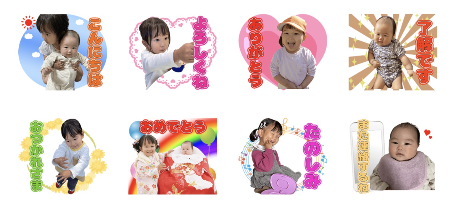 Y様 | Hapi Sta!（ハピスタ）- LINEスタンプ制作・作成代行サービス