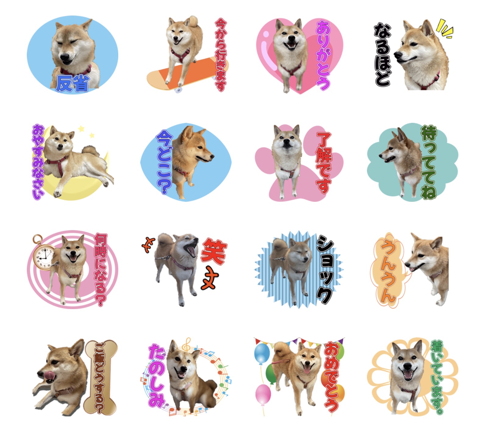 Rin 凜 Rin | Hapi Sta!（ハピスタ）- LINEスタンプ制作・作成代行サービス