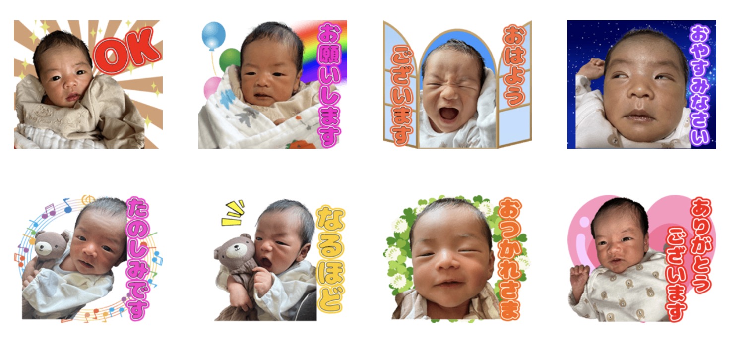 Oくん | Hapi Sta!（ハピスタ）- LINEスタンプ制作・作成代行サービス