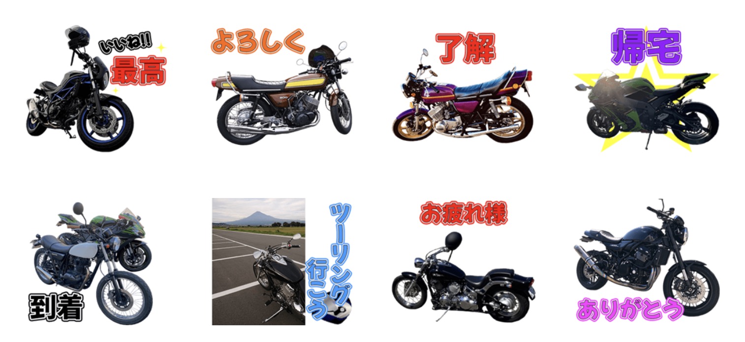 日本の名車たち | Hapi Sta!（ハピスタ）- LINEスタンプ制作・作成代行サービス