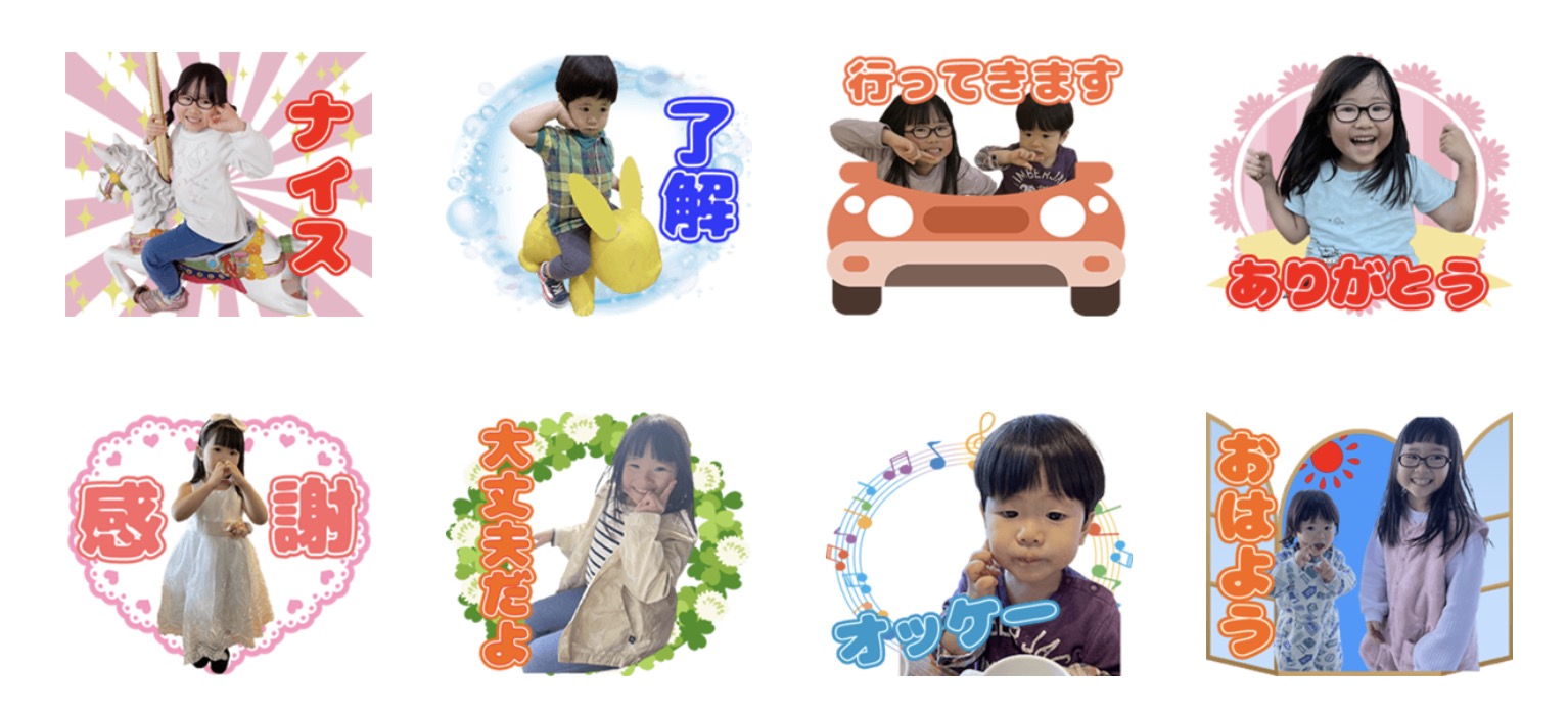 I様 | Hapi Sta!（ハピスタ）- LINEスタンプ制作・作成代行サービス