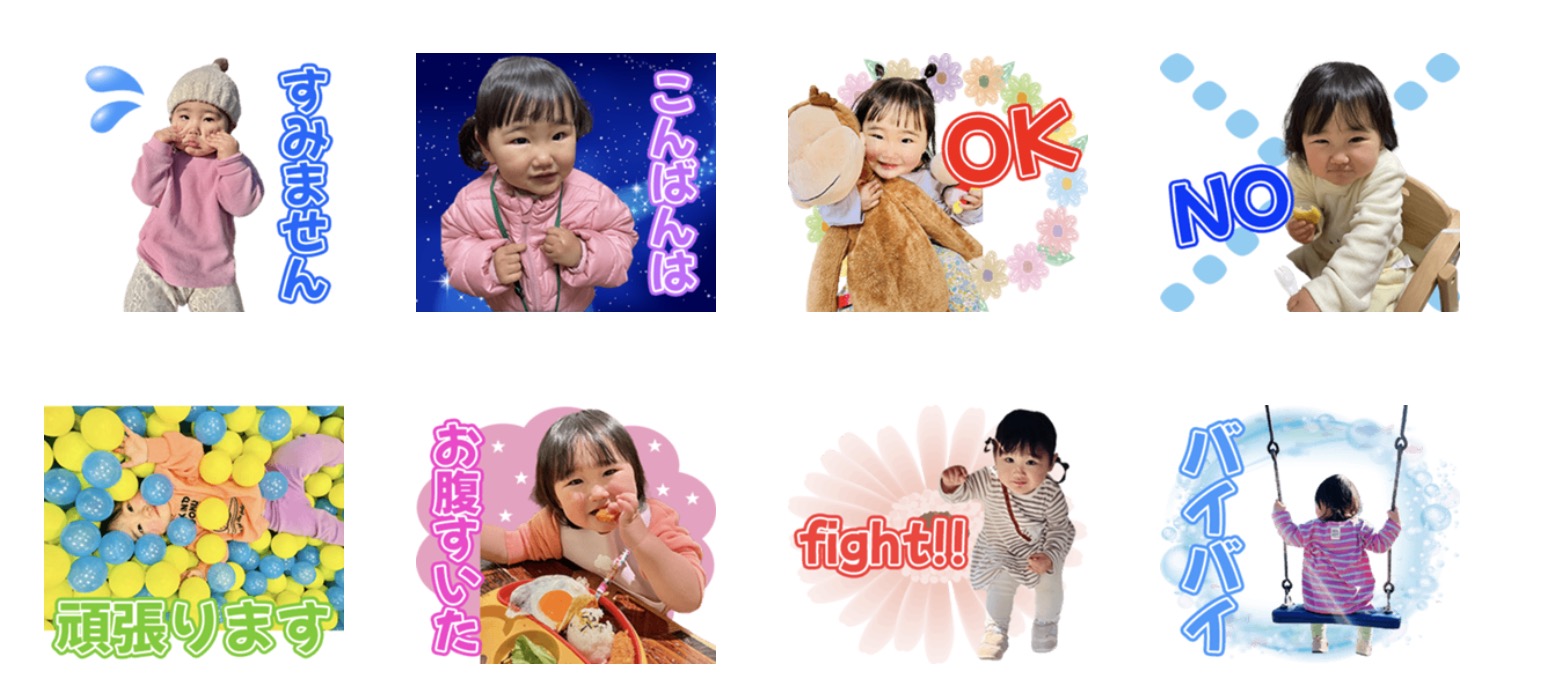 Eちゃん | Hapi Sta!（ハピスタ）- LINEスタンプ制作・作成代行サービス