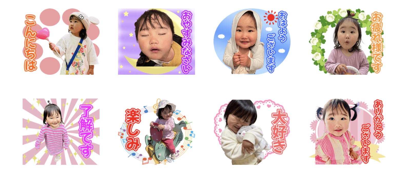 Eちゃん | Hapi Sta!（ハピスタ）- LINEスタンプ制作・作成代行サービス