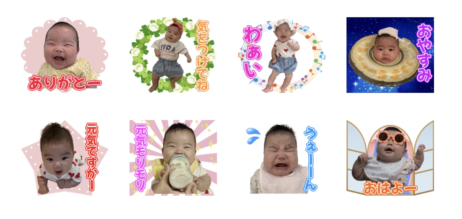 Uちゃん | Hapi Sta!（ハピスタ）- LINEスタンプ制作・作成代行サービス