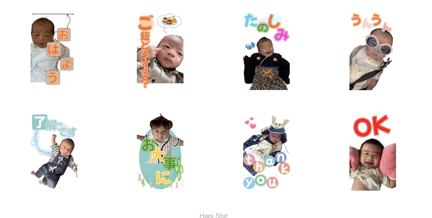 Tくん | Hapi Sta!（ハピスタ）- LINEスタンプ制作・作成代行サービス