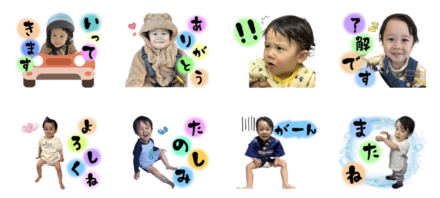 Aくん | Hapi Sta!（ハピスタ）- LINEスタンプ制作・作成代行サービス