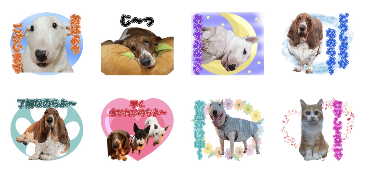 プリマ家 | Hapi Sta!（ハピスタ）- LINEスタンプ制作・作成代行サービス