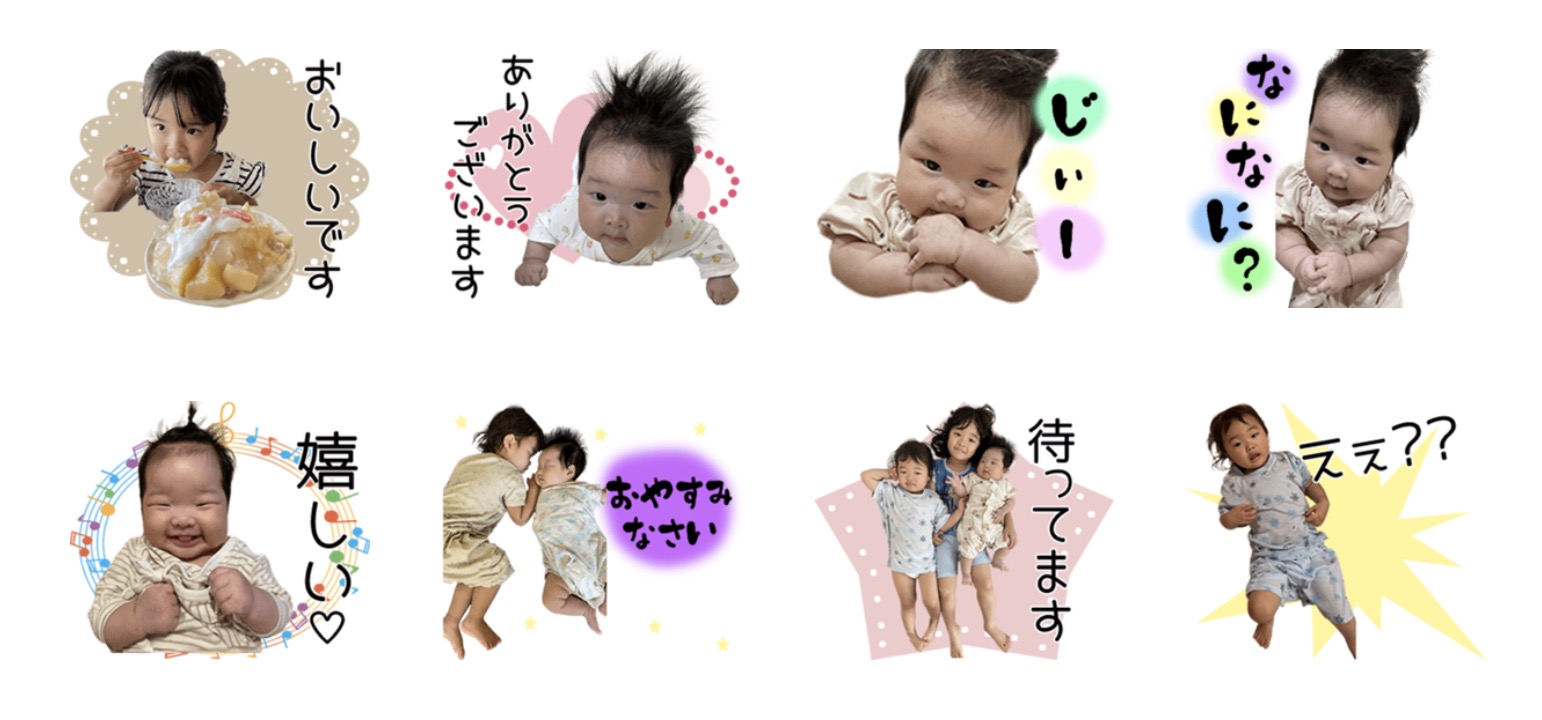 Sさま | Hapi Sta!（ハピスタ）- LINEスタンプ制作・作成代行サービス