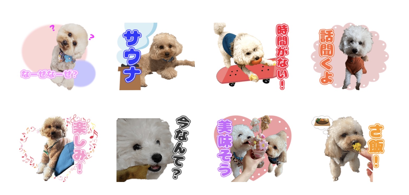 タンタンスノウィの大冒険③ | Hapi Sta!（ハピスタ）- LINEスタンプ制作・作成代行サービス