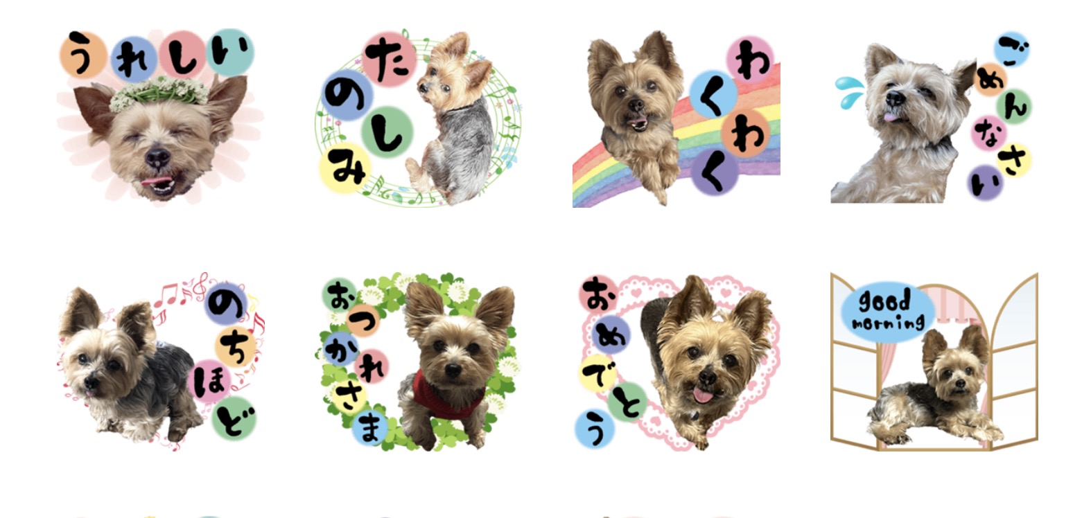 ポコくん♡ | Hapi Sta!（ハピスタ）- LINEスタンプ制作・作成代行サービス