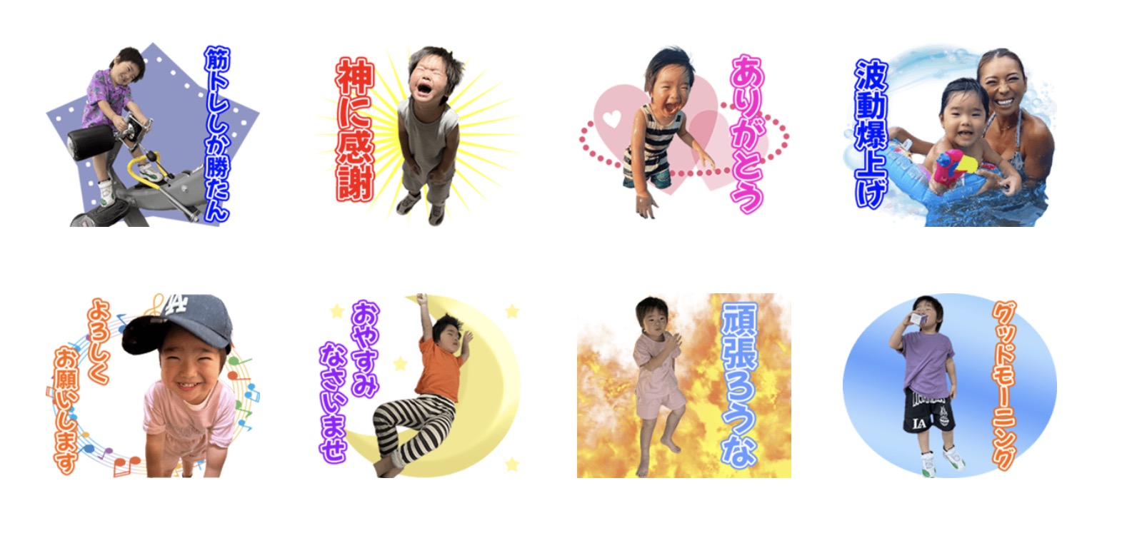 Wさま | Hapi Sta!（ハピスタ）- LINEスタンプ制作・作成代行サービス